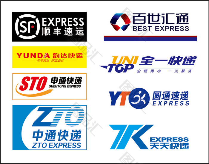 快递公司物流标志logo图品汇